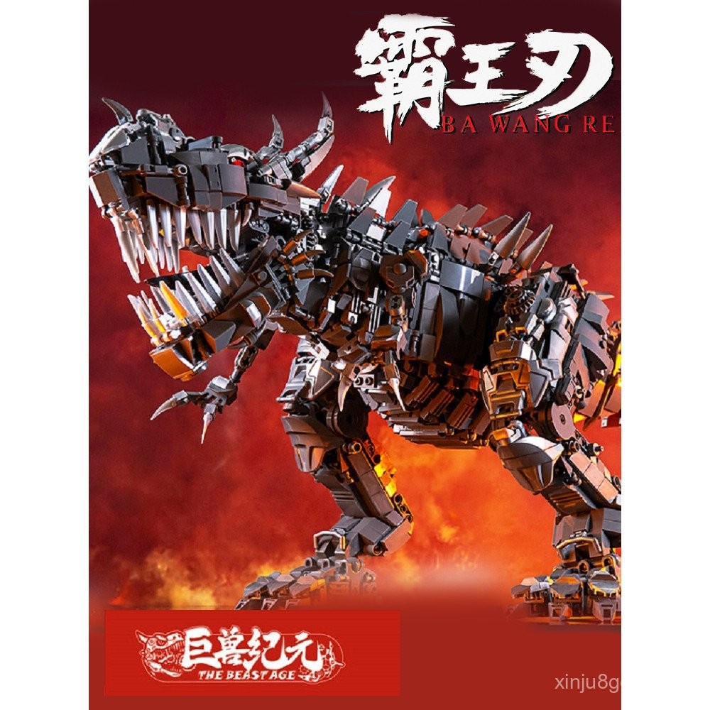 Overlord Mechanical Dinosaur Tyrannosaurus Rex Building Blocks ...