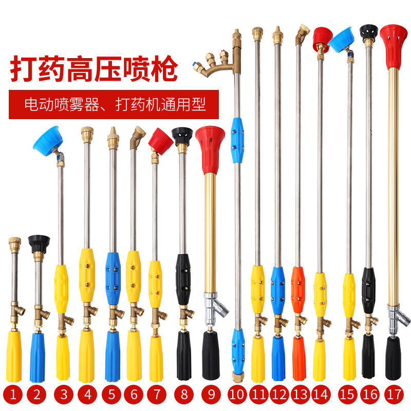 Electric Sprayer High Pressure Spray Gun Sprayer Spray Gun Sprayer ...