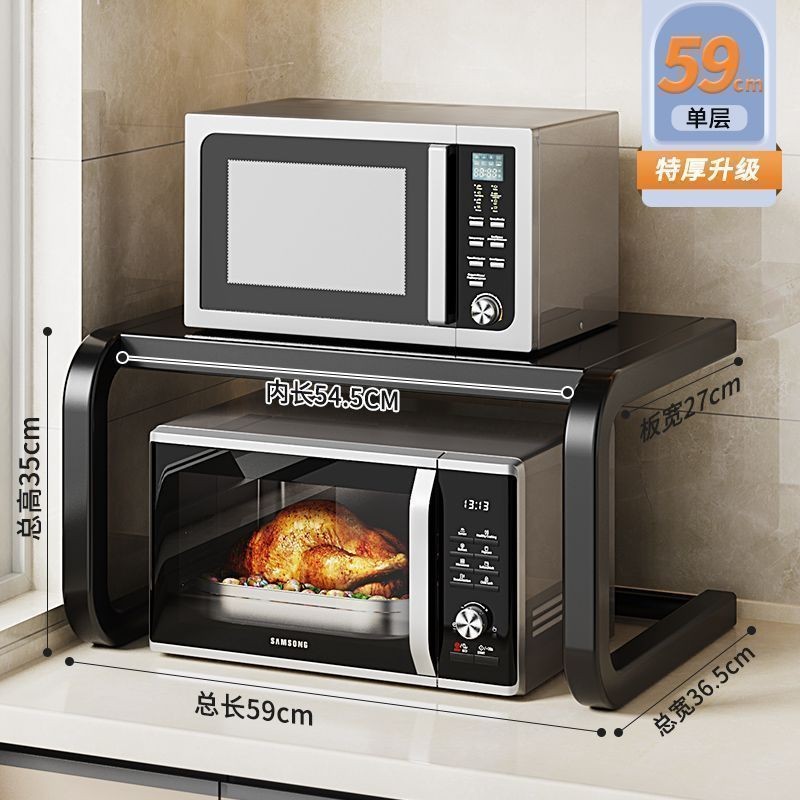 Kitchen storage rack Countertop storage rack Oven Microwave stand Extra ...