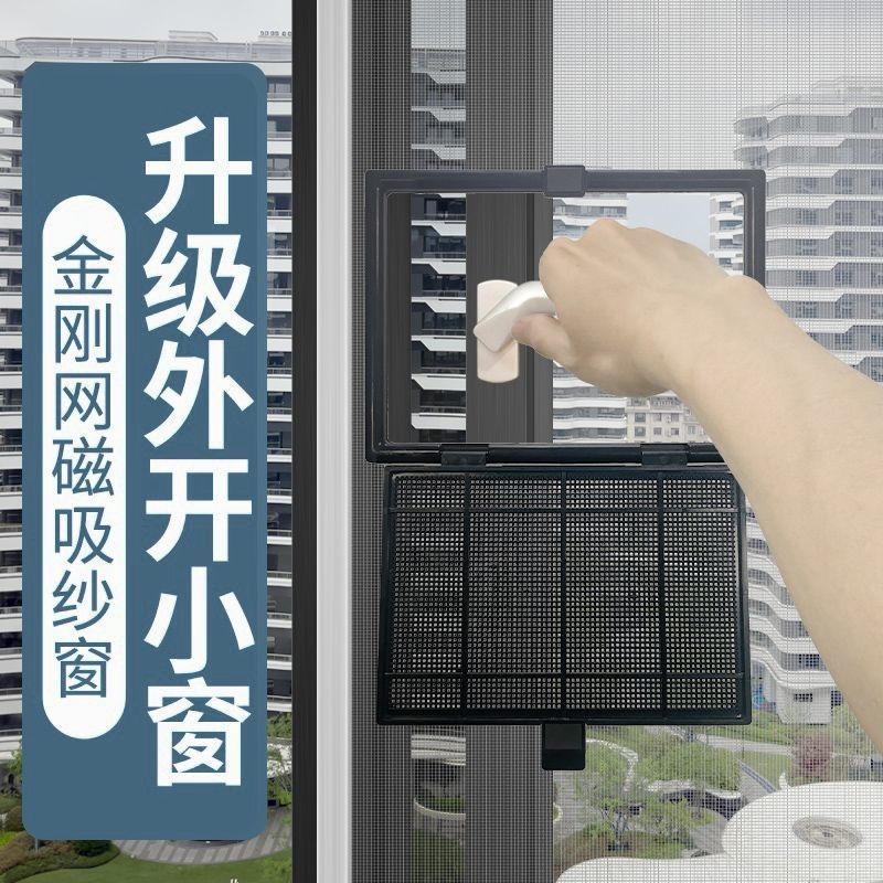 Shopee Official Outer Window Screen Window Screen Net Self-Installed ...