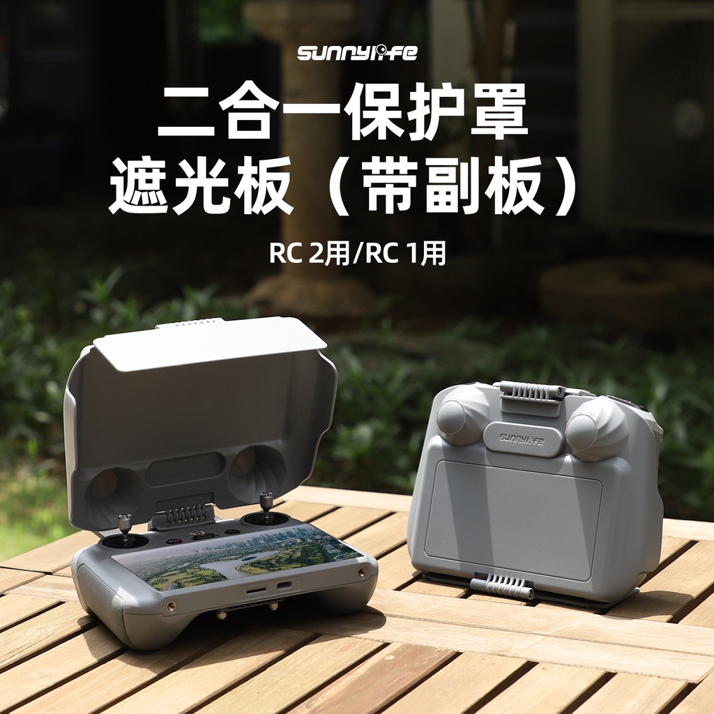 For DJI RC2/RC Remote Control Mavic 4 Pro/FLIP/Mini 4 Pro/Air 3S/AIR 3 ...