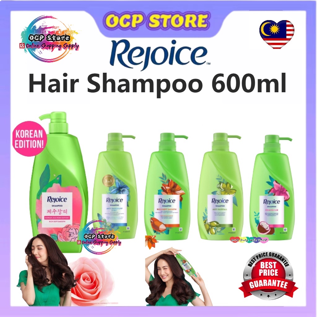 Rejoice Shampoo Anti Dandruff3-IN-1 600ml/630ml/170ml Frizz Repair 600mlRich Soft Smooth 600ml ...