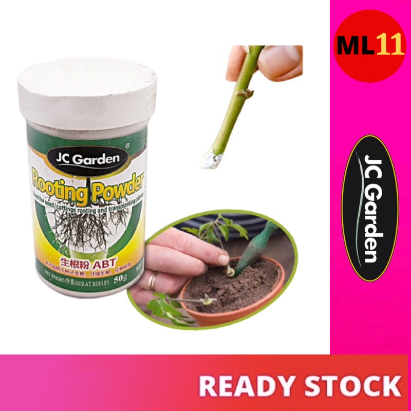 JC GARDEN Rooting Powder Rootmone Plants Penggalak Akar Pokok Bunga ...