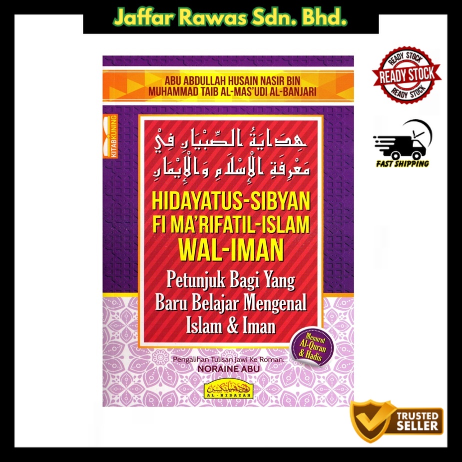 Hidayatus-Sibyan Fi Ma’rifatil-Islam Wal-Iman | Shopee Malaysia