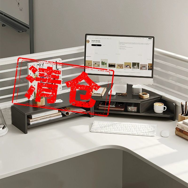 Computer Elevated Shelf Desktop Monitor Elevated Base Screen Bracket ...