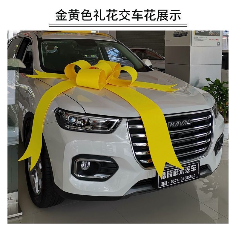 Big Car Bow I Big Car Ribbon I Big Red Ribbon I Ribbon Kereta ...
