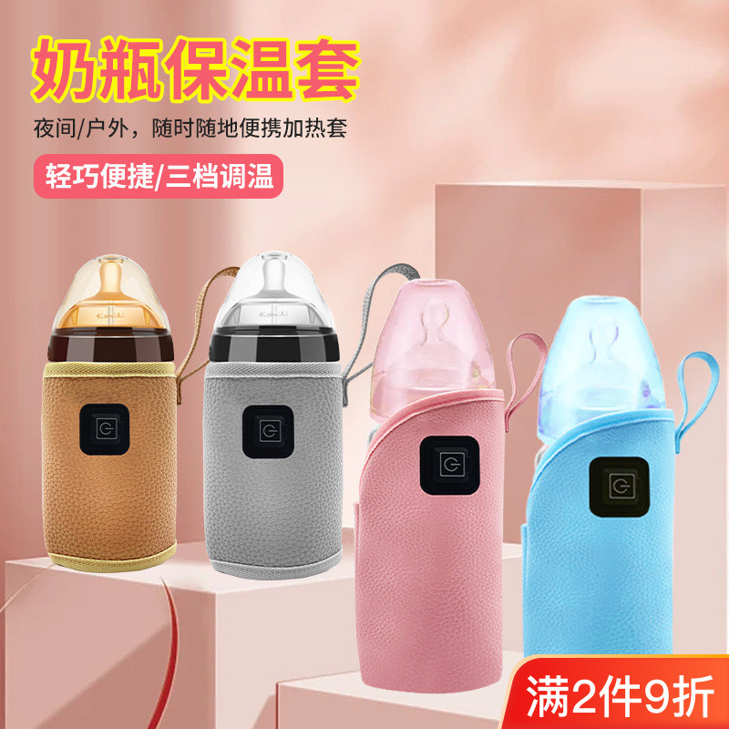 Pemanas Susu Mudah Alih Pemanas Bertebat Susu Pemanas Luaran Suhu Malar ...