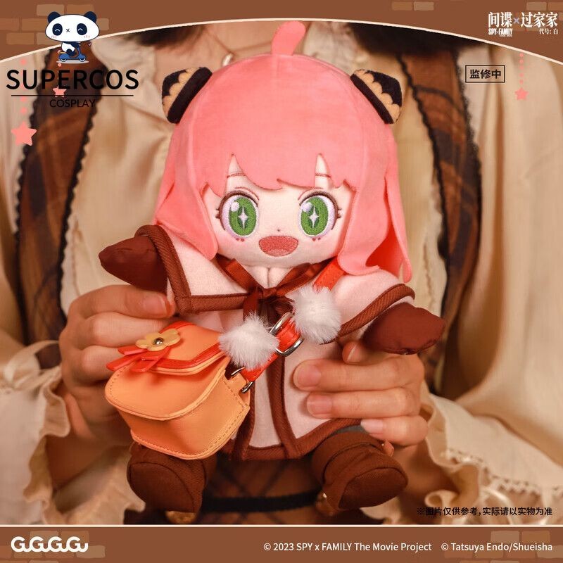 Spy X Family Anya Plush Toy 20cm Cute Stuffed Doll for Girl Gifts ...