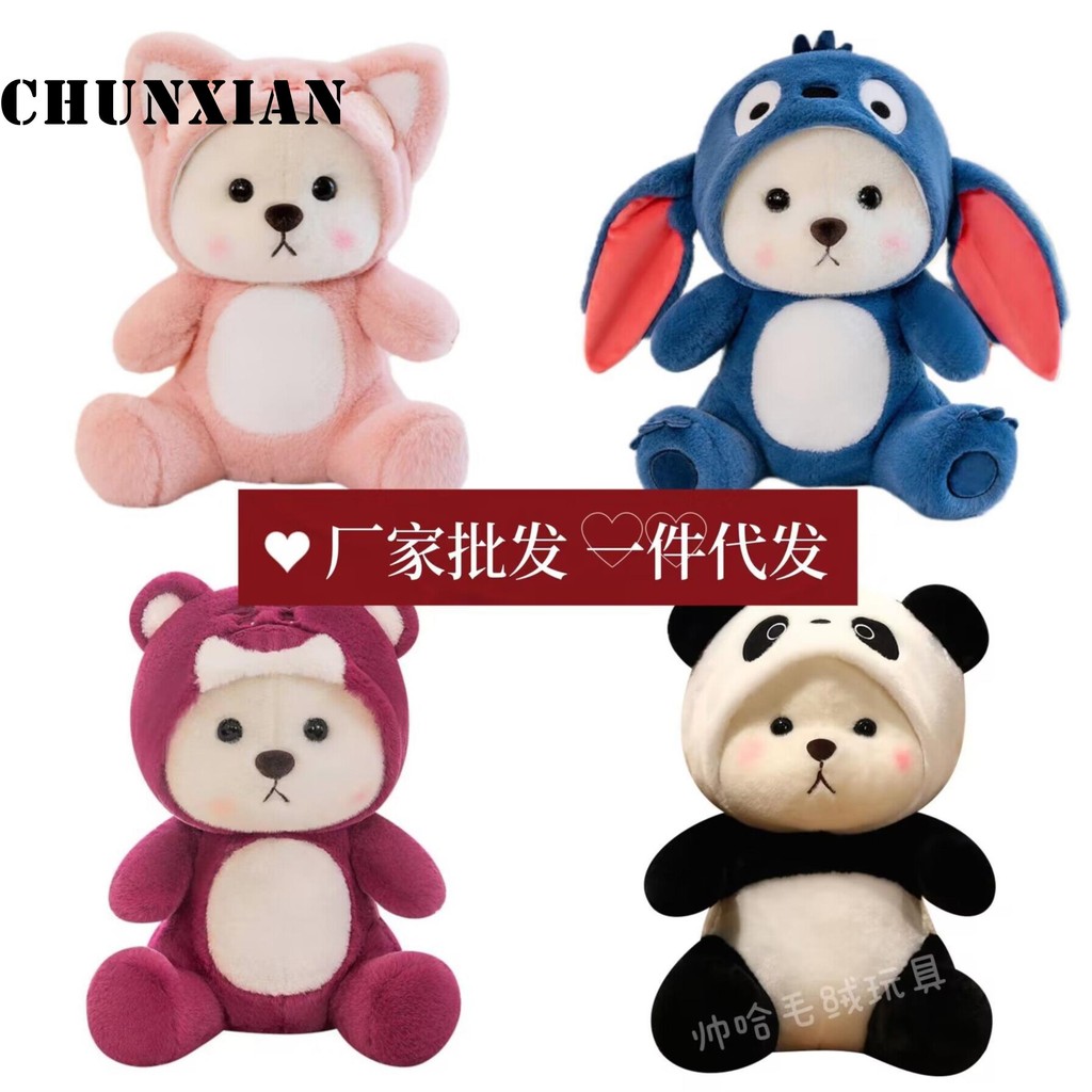 Cute Teddy Bear Doll Plush Toys for Kids Girl Cartoon Panda Sleeping ...
