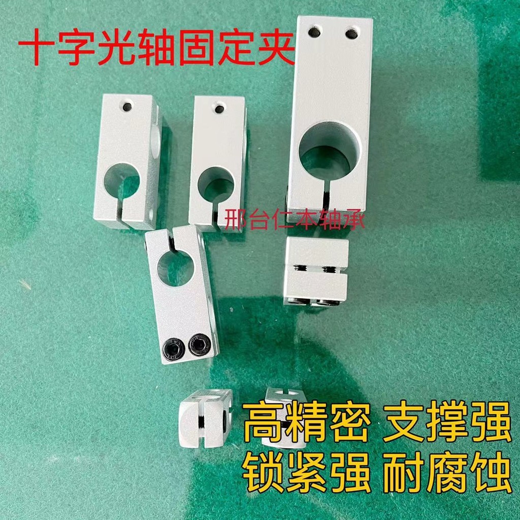 Optical Axis Cross Connection Bracket Pillar Fixing Frame Cross-Shaped ...