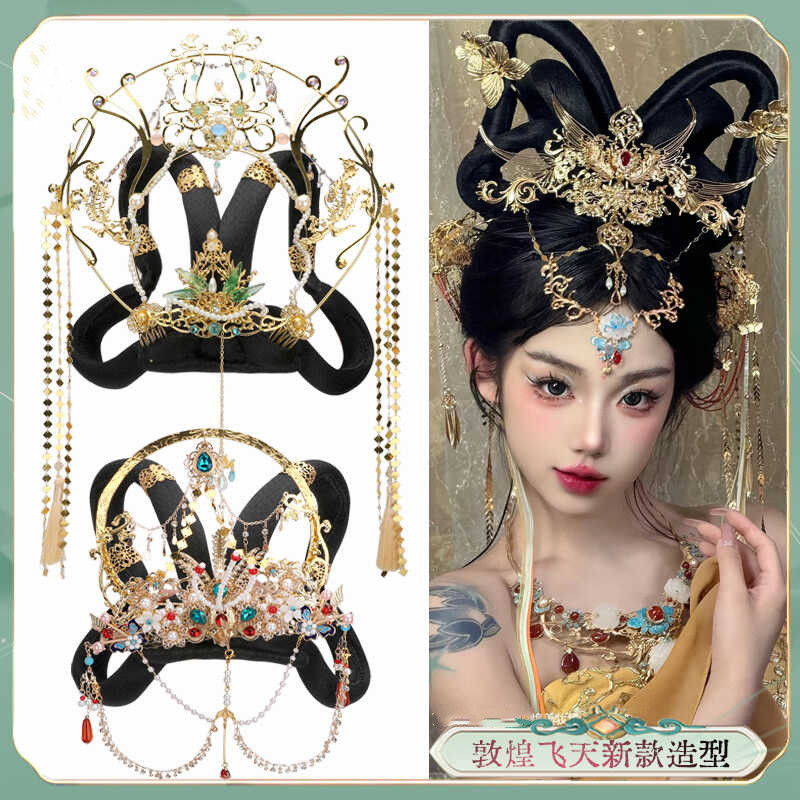 Ancient Hanfu Dunhuang dance wig headdress phoenix crown bun | Shopee ...