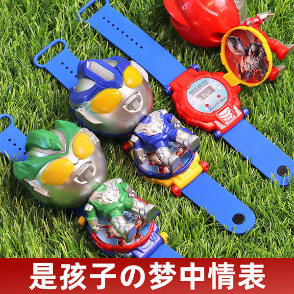 jam boboiboy original jam boboiboy New Ultra Watch Children Version ...