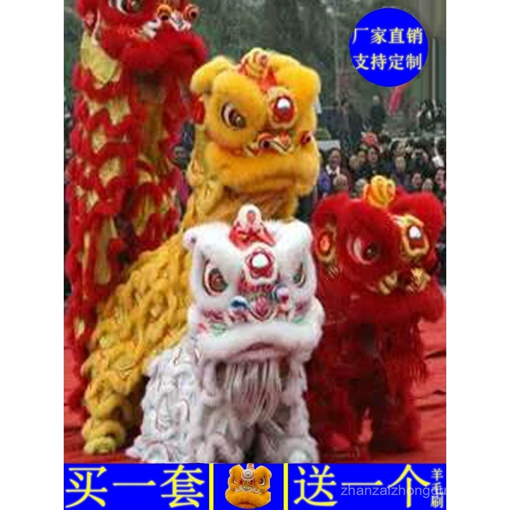 Lion Dance Props Canton Adult Double Dance Lion Dance Head Australian ...