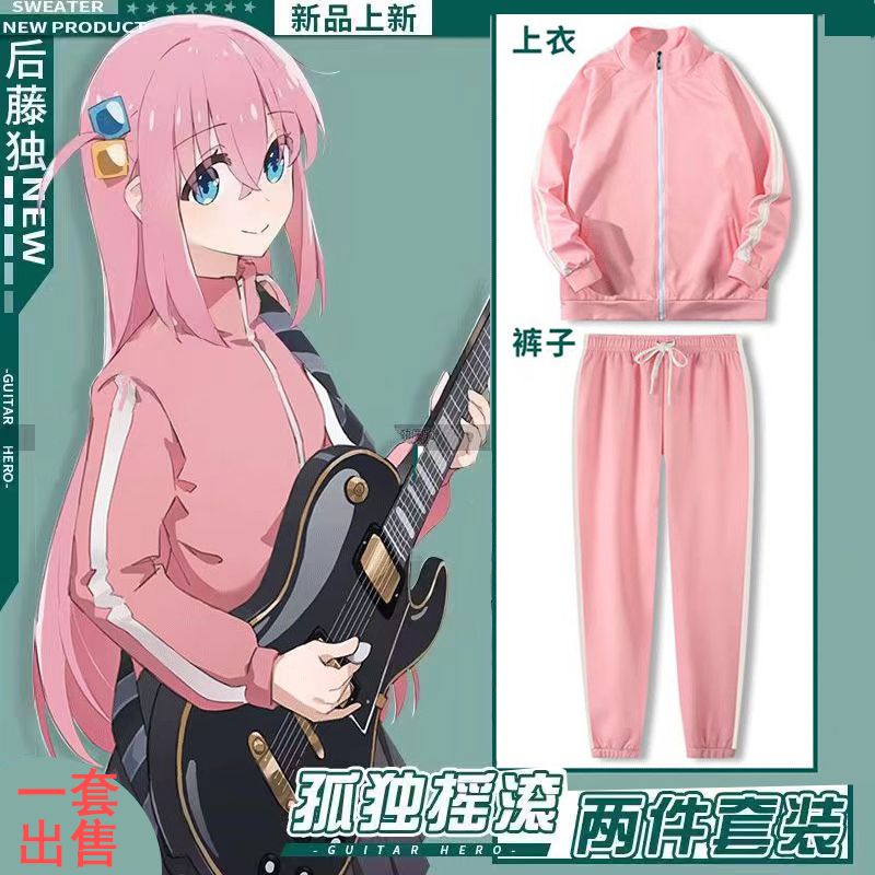 bocchi the rock cosplay hitori gotoh cosplay costume Anime cosplay ...