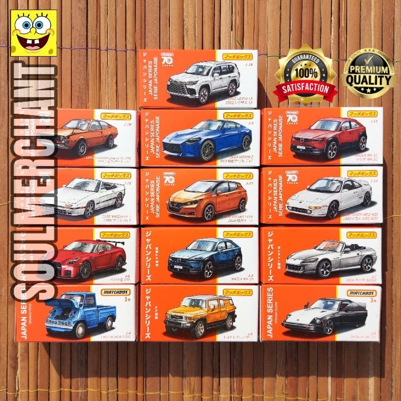 MATCHBOX JAPAN SERIES MITSUBISHI LANCER CELESTE MAZDA RX-7 NISSAN LEAF ...