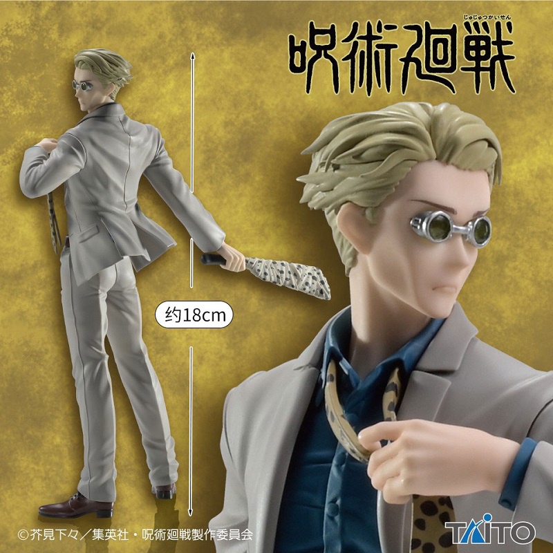 In Stock Original Taito Nanami Kento Jujutsu Kaisen 18Cm With Box Anime ...