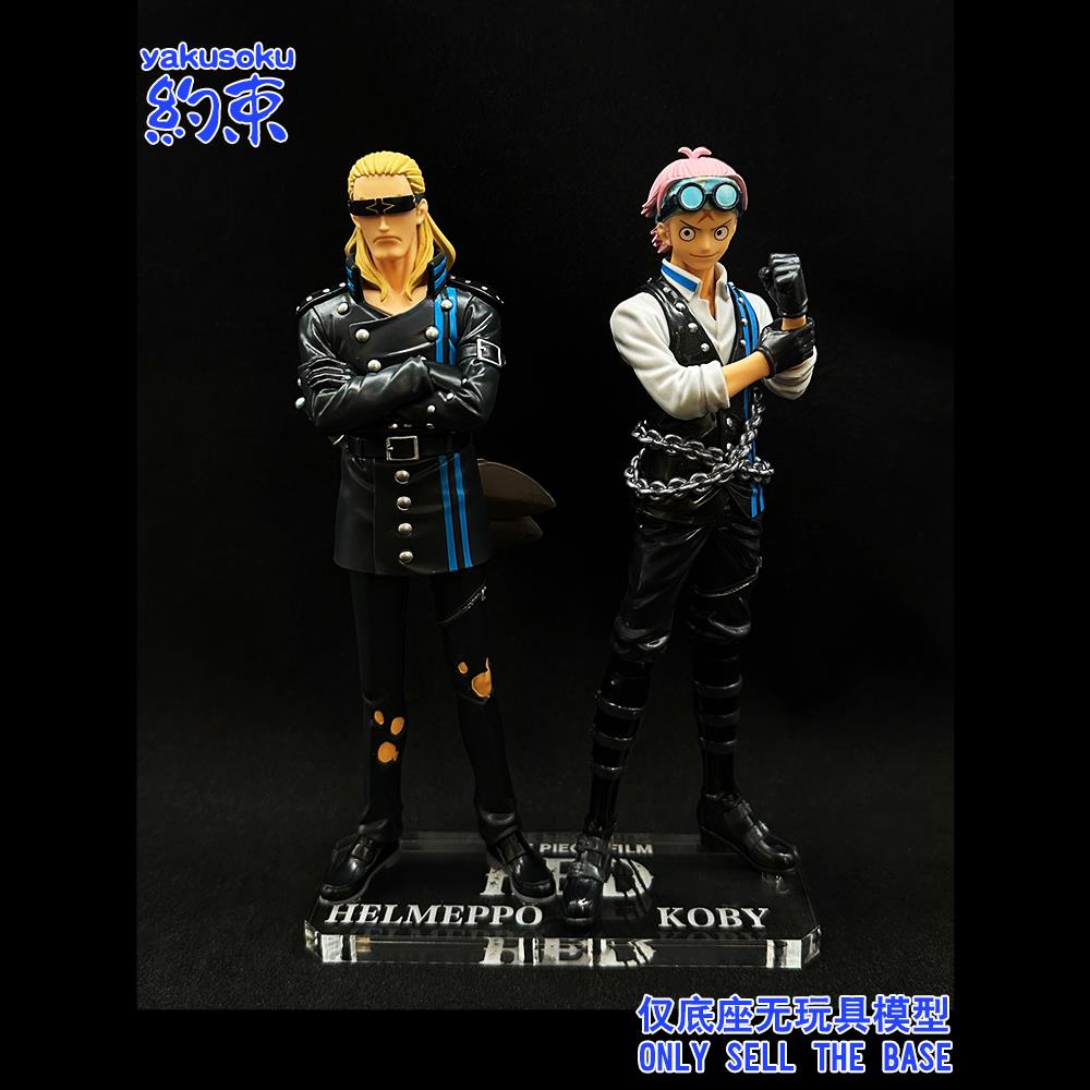 Restraint Acrylic Platform for One Piece Glasses Factory DXF Theatrical ...