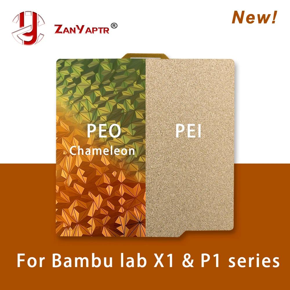 For Bambu Lab X1 P1S A1 Build Plate PEI PET PEO PEY Sheet 257x257mm Bed Texture Double Sided ...