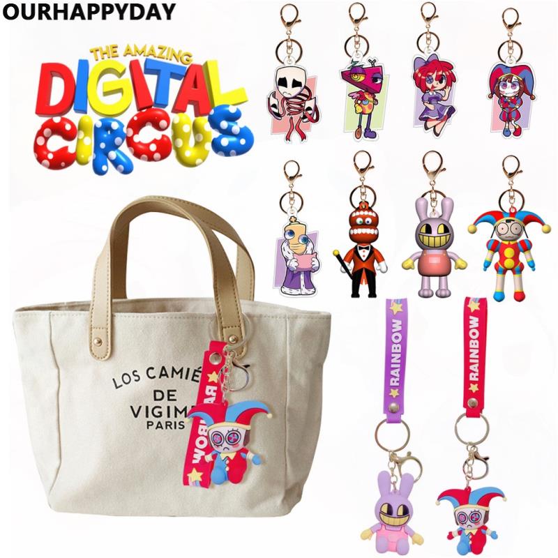 The Amazing Digital Circus keychain pendant Anime Keychain Cartoons ...