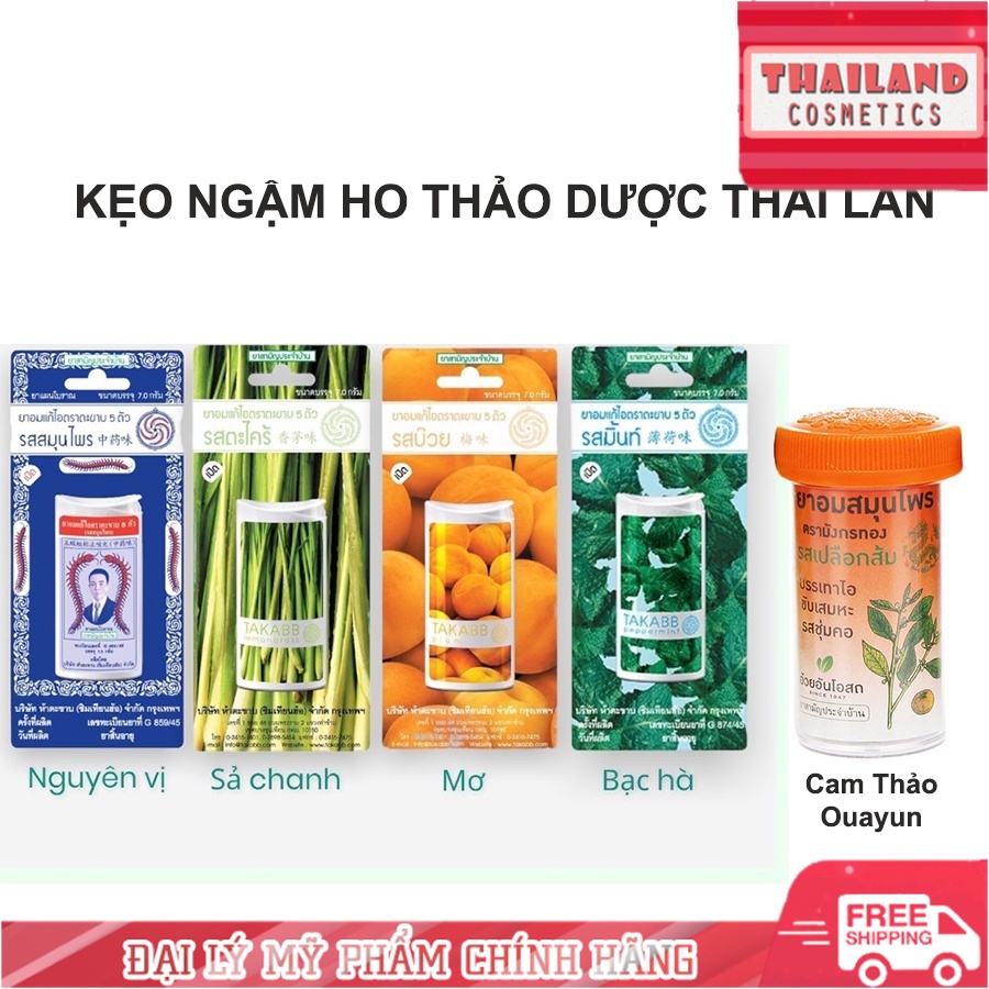 Thai Herbal Cough Suppressant Lozenges Sore Throat Relief Takabb 1528