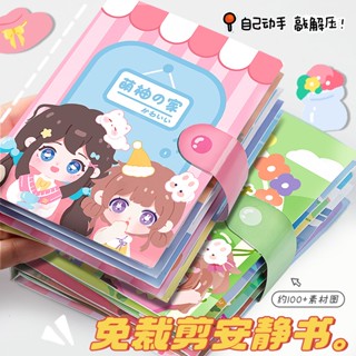 Fun Bubble Sticker peper doll book murah paper doll sanrio buku toca ...