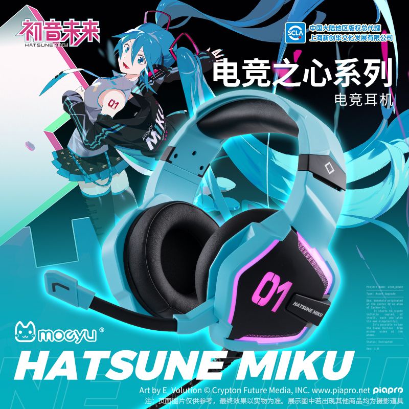 Moeyu Hatsune Miku Gaming Heart Series Gaming Headset Mechanic Surround ...