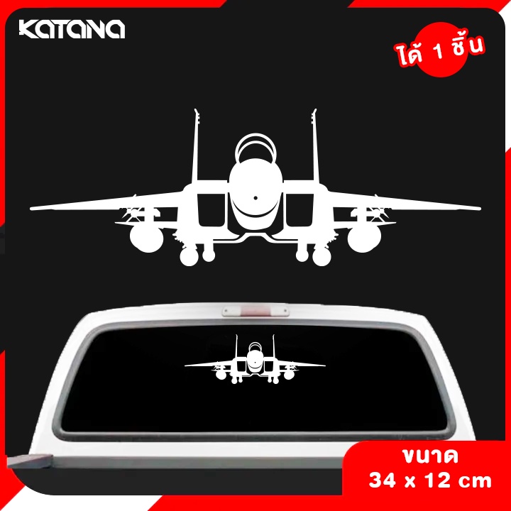 F-15 Fighter Plane Car Sticker Rear Window Reflective Styling Stickers ...