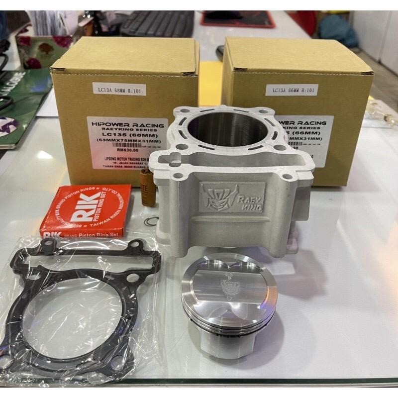 Y15 / LC135 RAEY KING Ceramic Racing Block * SLIP 31MM * 65MM / 68MM ...