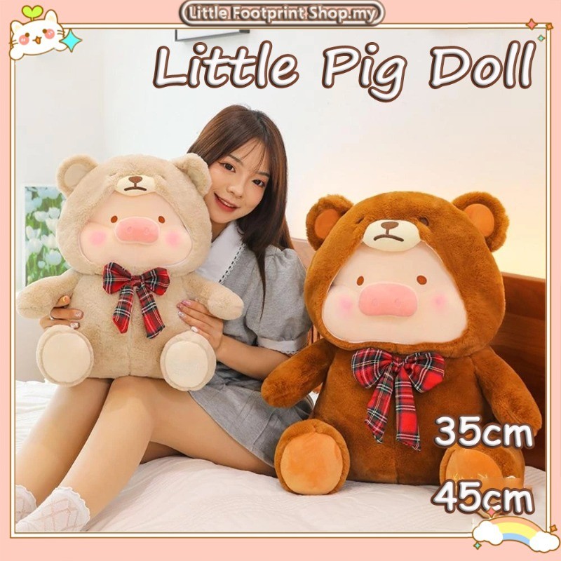 35/45cm Little Pig Doll Plush Toy Stuffed Toy Cute Pig Plush Soft Toy ...