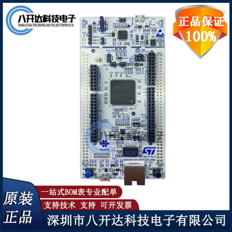 Brand New Original NUCLEO-F429ZI NUCLEO-144 STM32F429ZI EVAL BRD ...