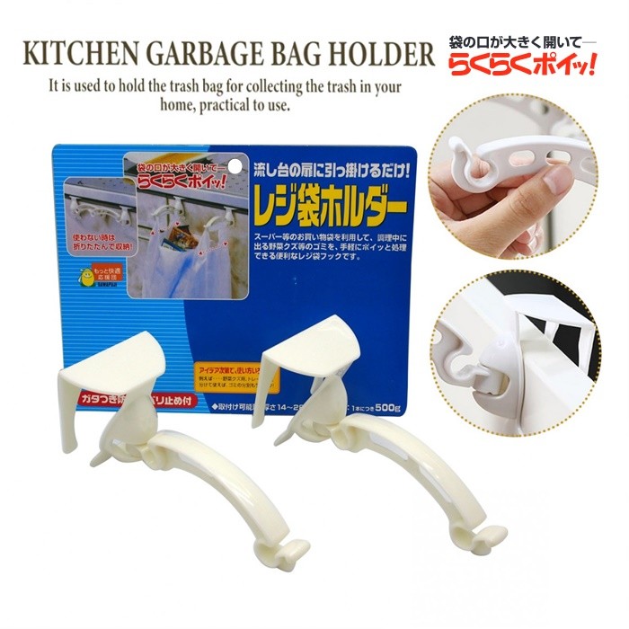 2pcs Hanging Garbage Bag Holder Portable Plastic Trash Bin Frame for ...