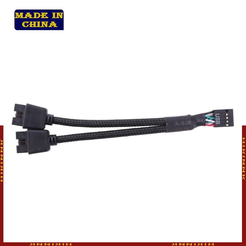 HIk USB Expansion Cable 9Pin Female to Dual 9P Male 1 to 2 Computer ...