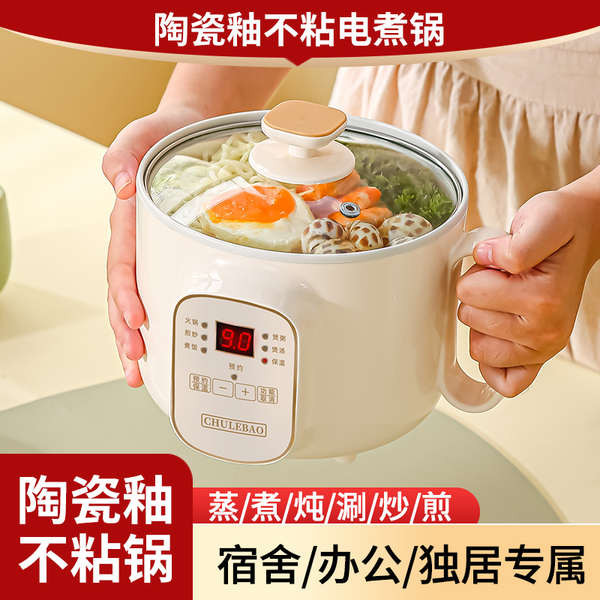 periuk nasi elektrik periuk nasi mini periuk elektrik Mini Rice Cooker ...