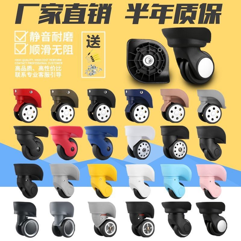 Shopee Official Luggage Universal Wheel Wheel Accessories Trolley ...