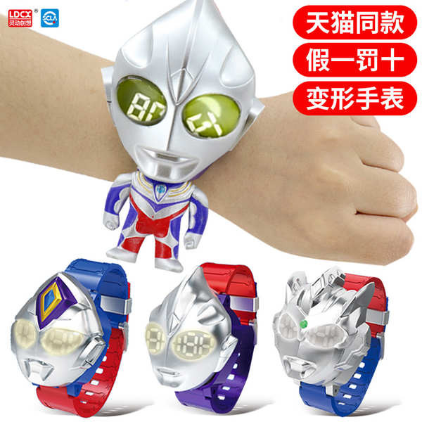 jam boboiboy jam boboiboy original Ultraman Watch Children's Edition ...