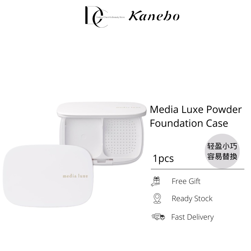 Kanebo Media Luxe Powder Foundation Case 1pcs (Compact Powder Case ...