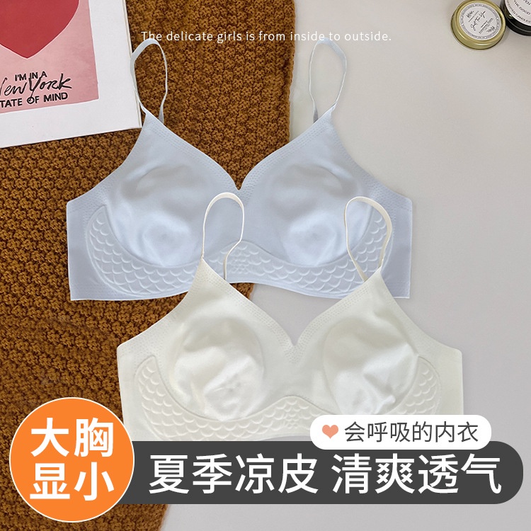 Pisces Memory Seamless Ultra-Thin Cooling Jelly Mask Rabbit Ears ...