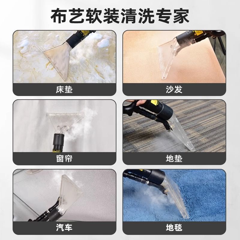 Fabric Cleaning Machine Steam Dry Foam Grinding Brush Spraying ...