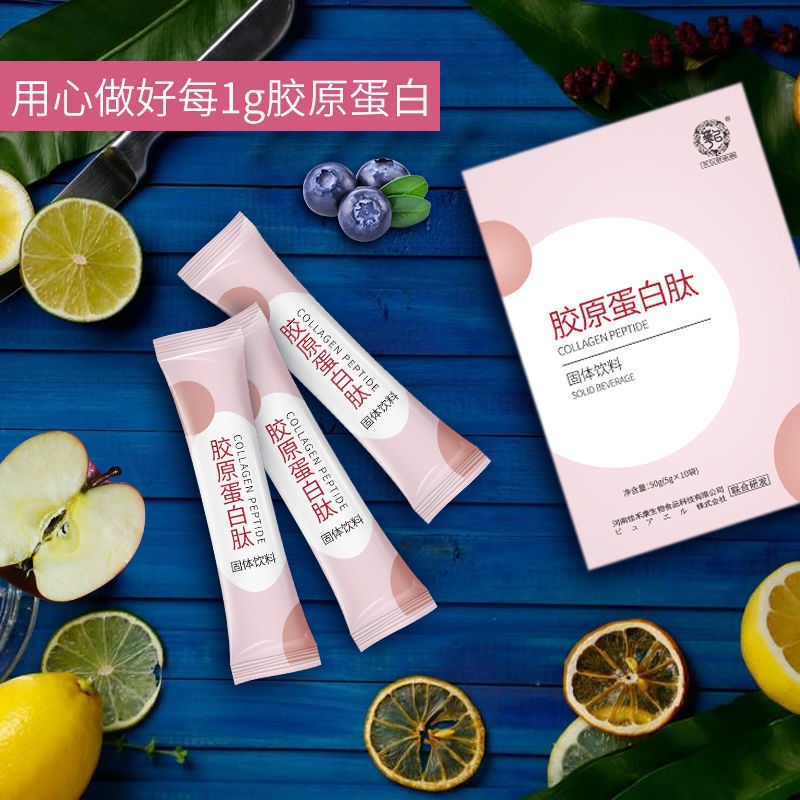 Mid year Collagen Peptide Huayi Deep Sea Fish Collagen Powder Small ... Mid year Collagen Peptide Huayi Deep Sea Fish Collagen Powder Small ...