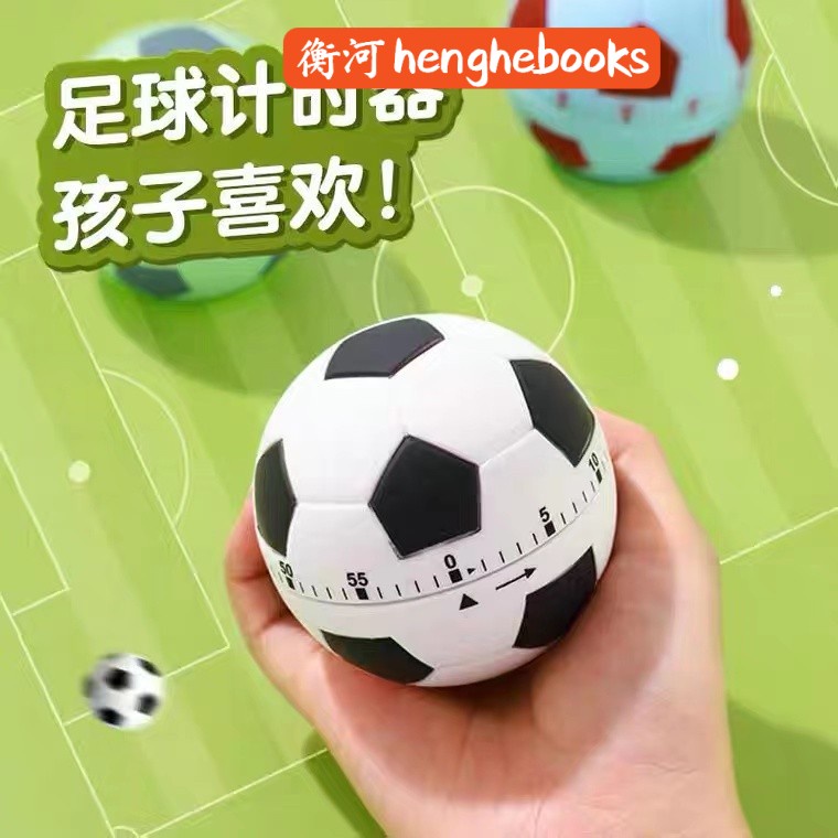 TIMER Football Timer 计时器时间管理器和创绿茵足球 Gift礼物礼品Cartoon Time Manager ...