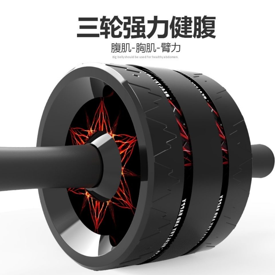Sovier Abdominal Wheel Men's Home Fitness Equipment Beginners Training ...