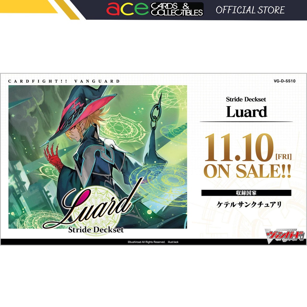 Cardfight!! Vanguard OverDress Special Series Vol. 10 "Stride Deckset Luard" [VG-D-SS10 ...