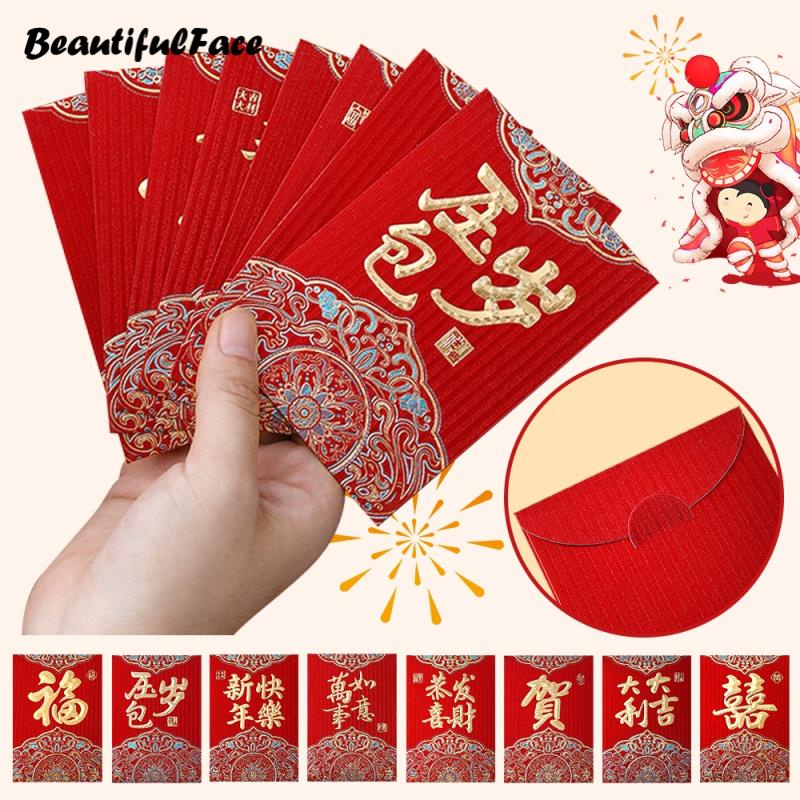 6Pcs/Set Envelope Angpao Dragon Year Red Pocket 2024 Chinese New Year ...