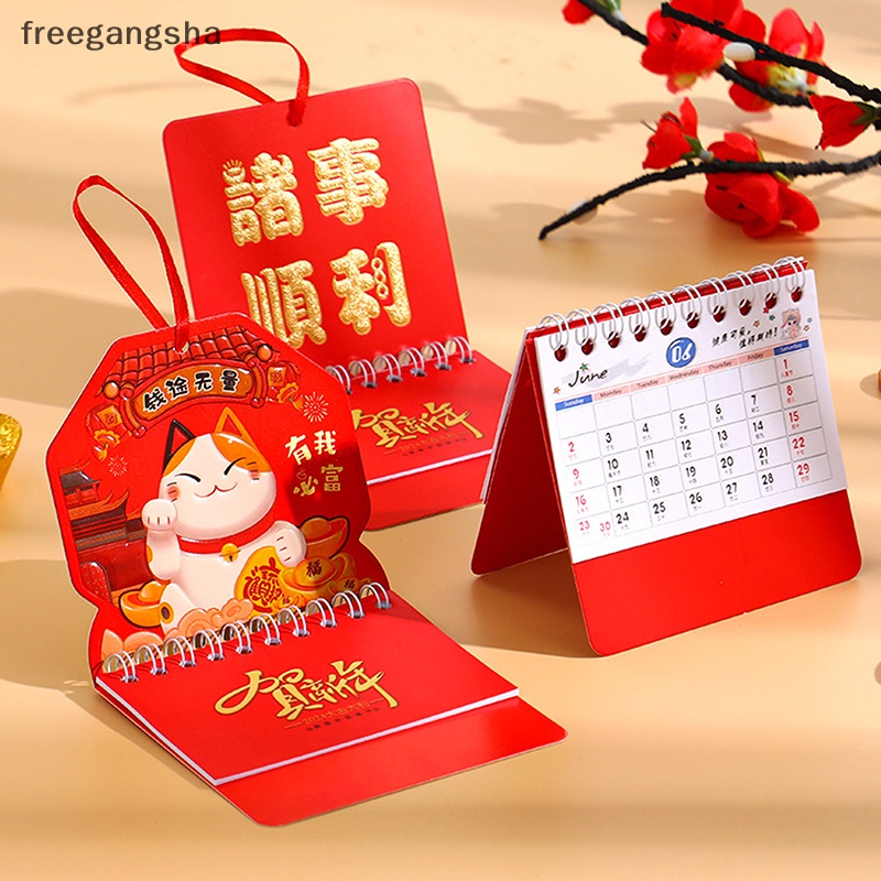 [FREG] New Year Mini Wall Calendar 2024 Chinese Dragon Desk Calendar ...
