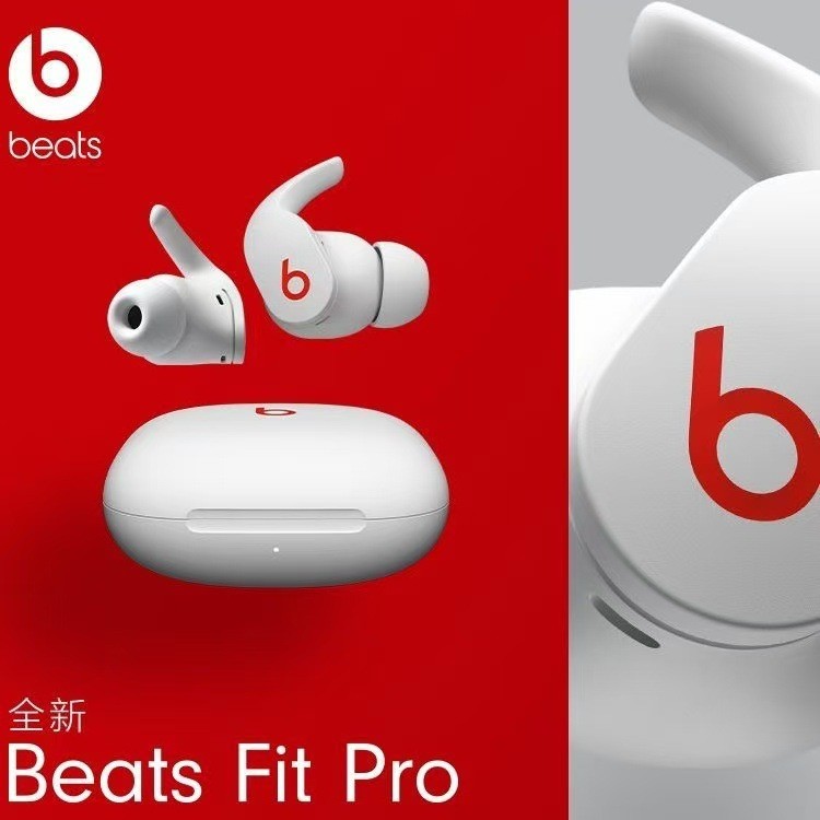 Serasi dengan Fon Telinga Bluetooth Wayarles Beats Fit Pro Versi APP ...