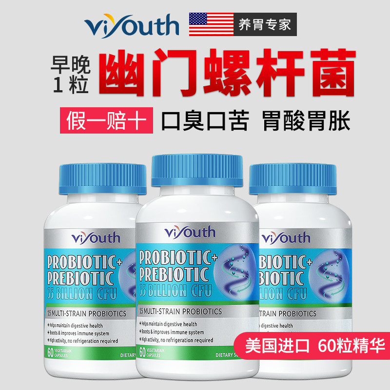 American Viyouth Active Probiotics Ghost Bacteria Gastrointestinal Pain ...