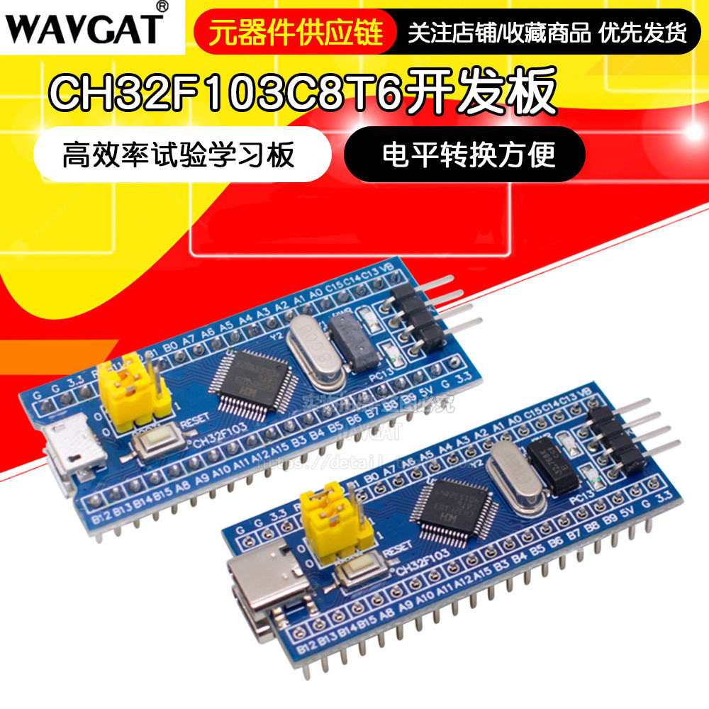 Ch32f103c8t6 Development Core Board arduino Diy Kit STM32 System Board ...