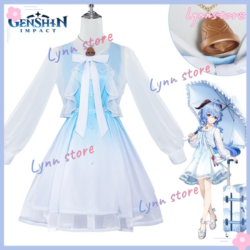 GANYU Cosplay Costume GENSHIN IMPACT × Animate GANYU Dress&Wig Anime ...