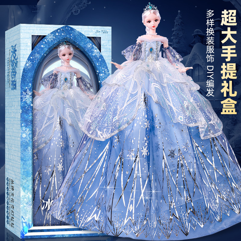 60cm Elsa Elsa Oversized Doll 2024 New Style Dress Up Set Girl Princess ...