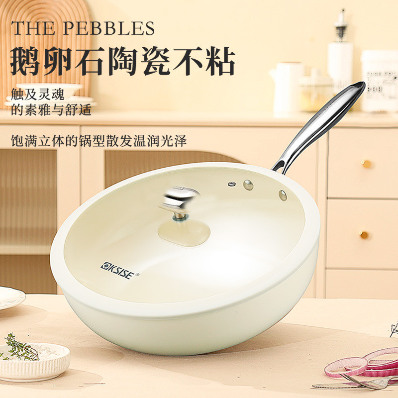 Ksise Kim Sister-in-law Pebble Ceramic Pan Glaze Non-Stick Pan Frying ...